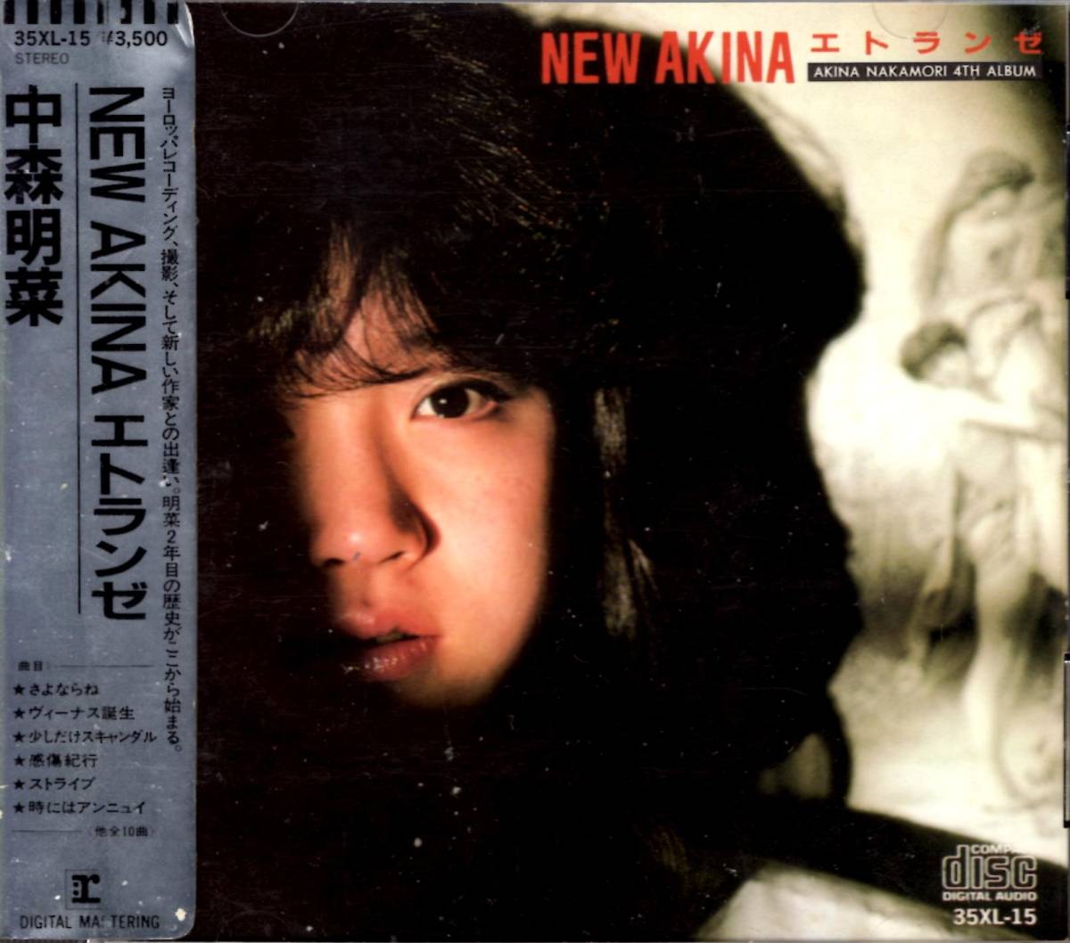 CITY POP 88年アルファ/ワーナー・パイオニア初期3200円盤(32XA-237) サーカス(CIRCUS) 78年1st「サーカス1」[MR.サマータイム]他全10曲の落札情報詳細 ...