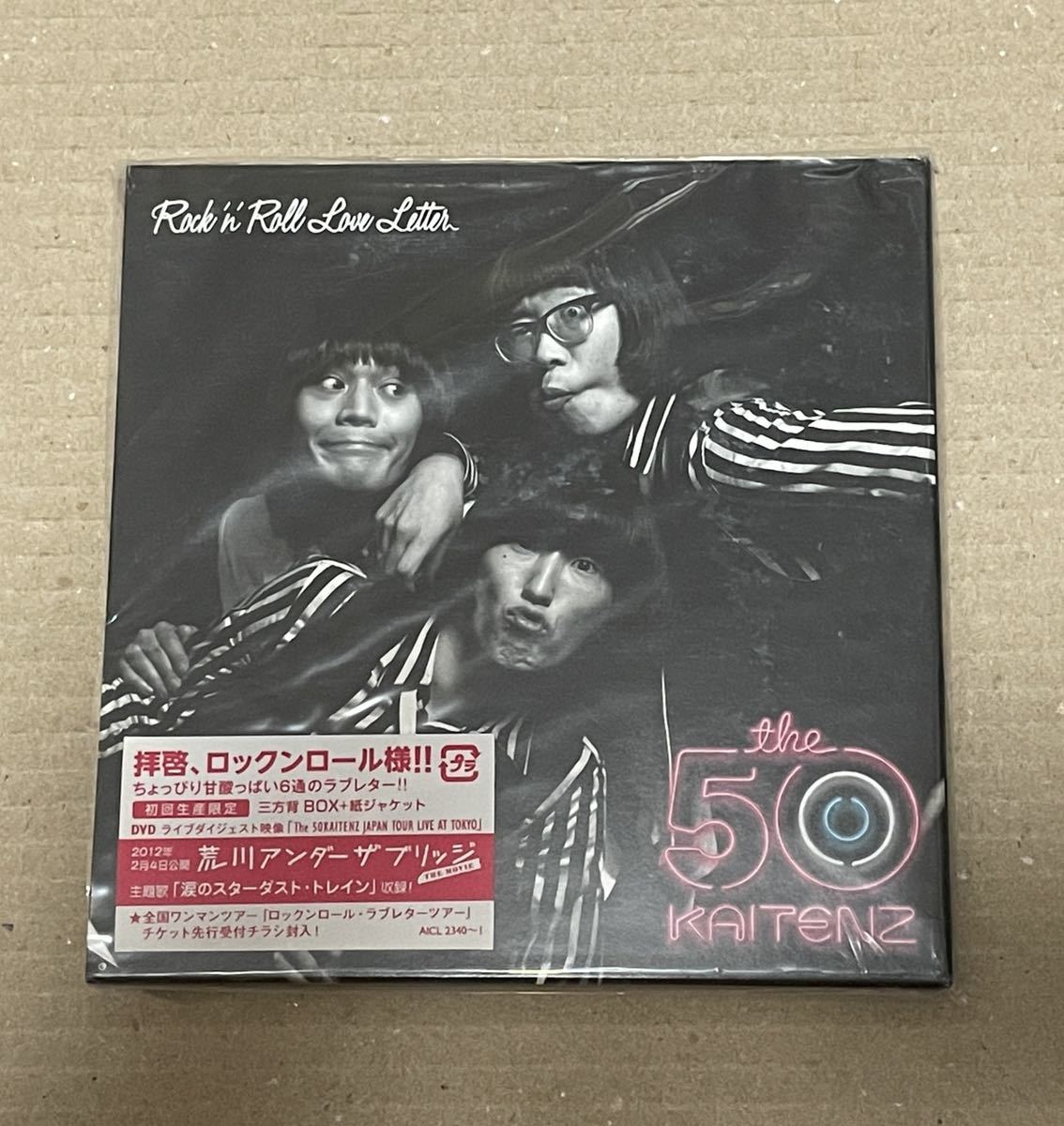 ARISTA BAY CITY ROLLERS カセットテープ 2つまとめて[ベイ・シティ・ローラーズ][青春に捧げるメロディー ...