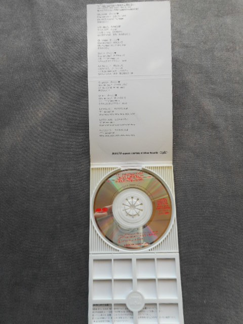 【目立った傷や汚れなし】C199 【8cm CDS】 やまだかつてないWINK／“T”intersection あなたに戻れないの落札情報詳細 - Yahoo!オークション落札価格検索 オークフリー