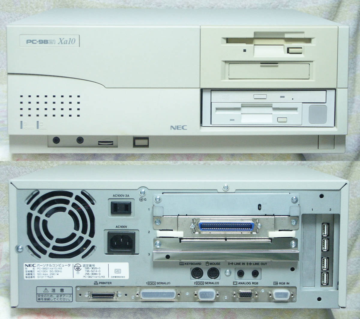 【傷や汚れあり】【SummerSale2023】 PC-9821Xa10 ( 166MHz / 64MB / 4.3GB / FD-3.5x2 ...