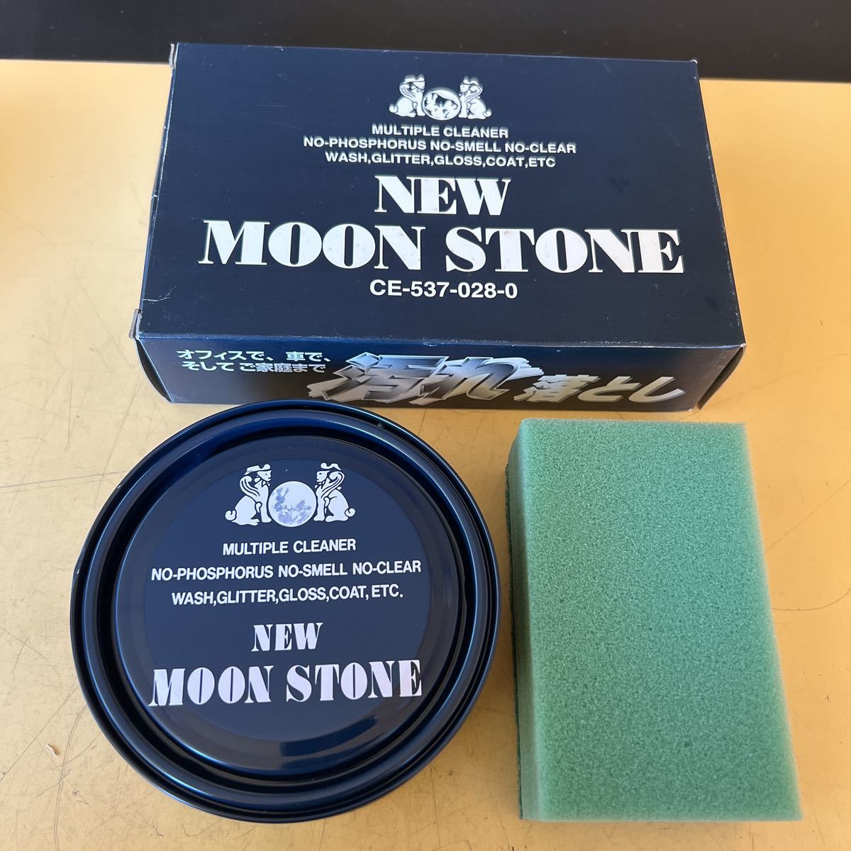 【未使用】100円〜★未使用★ニュームーンストーンクリーナー CE-537-028-0 汚れ落し 曇り止め 艶出し NEW MOON ...