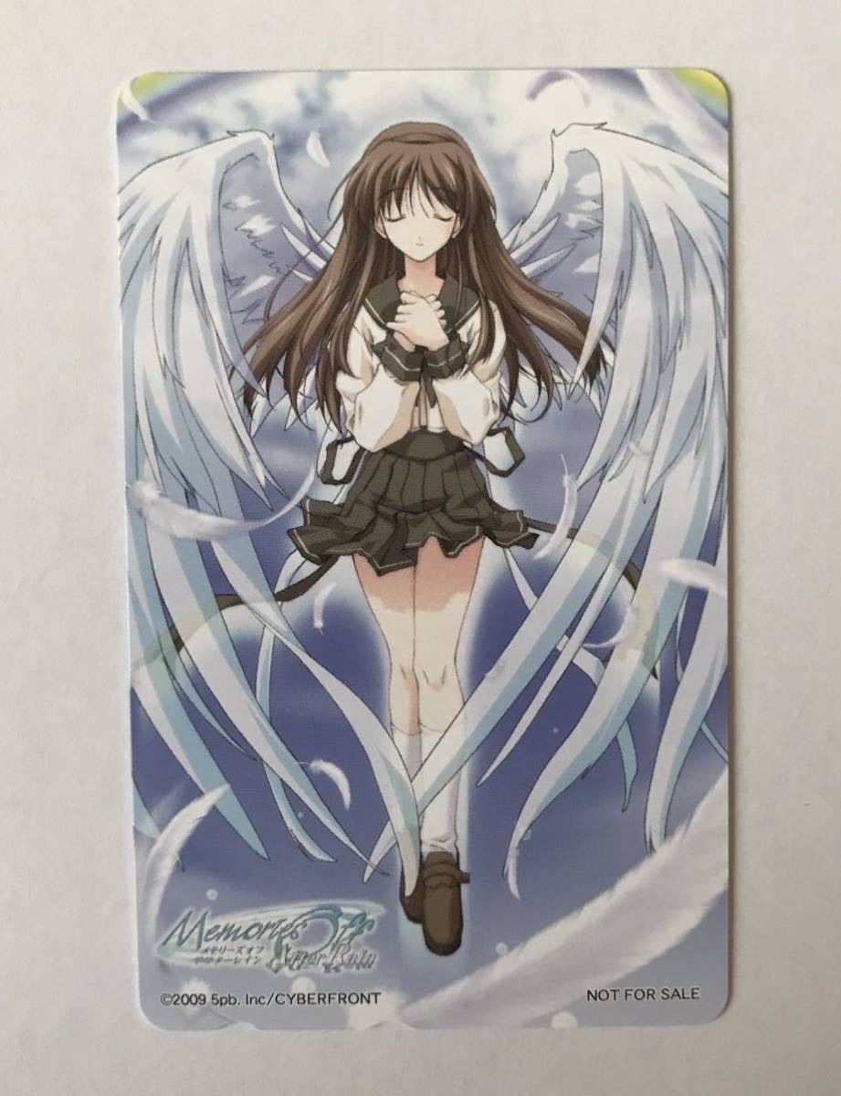 【未使用】メモリーズオフ アフターレイン Memories Off After Rain 特典 KID CyberFront 5pb. MAGES. ささきむつみ 松尾ゆきひろ PSP版 桧月 ...