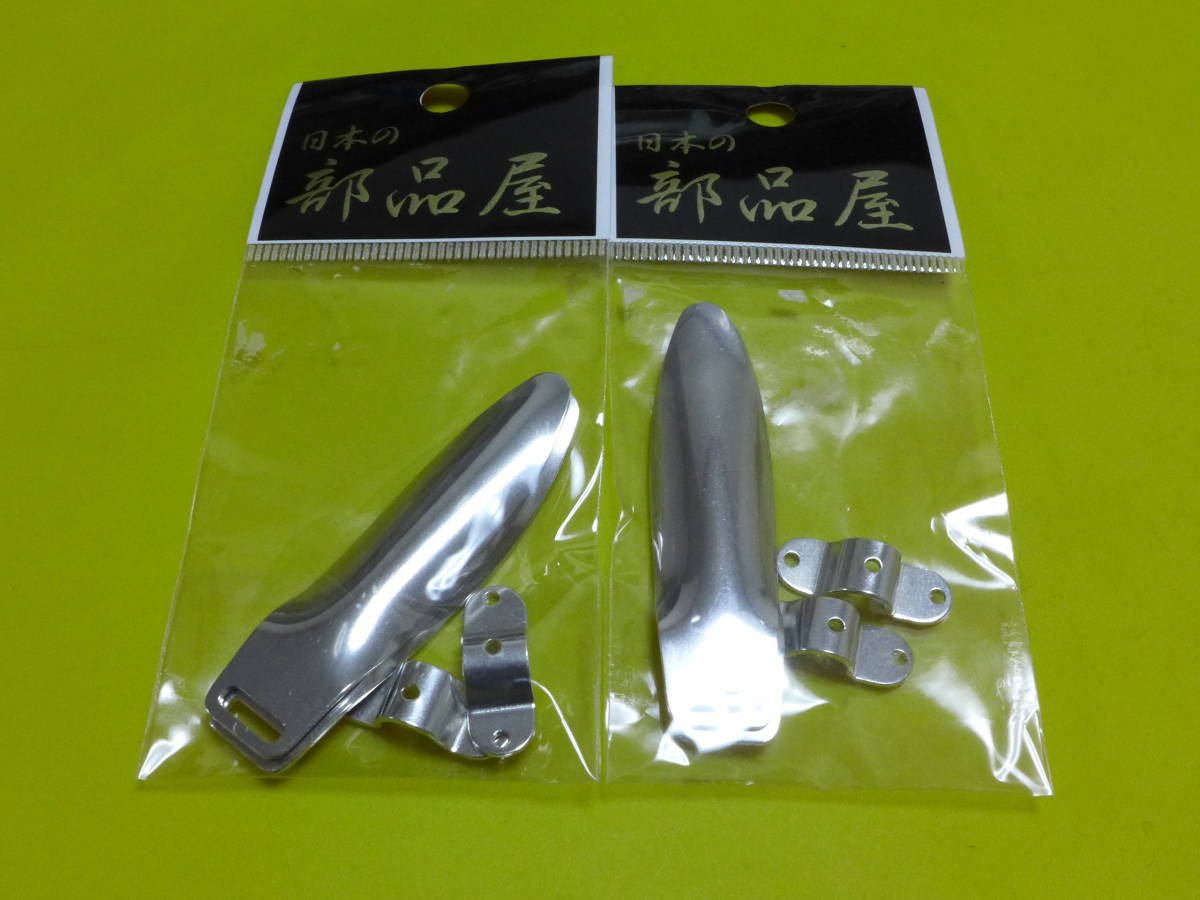 【未使用】☆新品2個セット 部品屋♪ウイング dAb 60L 左右セット シルバー ジュラルミン製の落札情報詳細 - ヤフオク落札価格検索 オークフリー