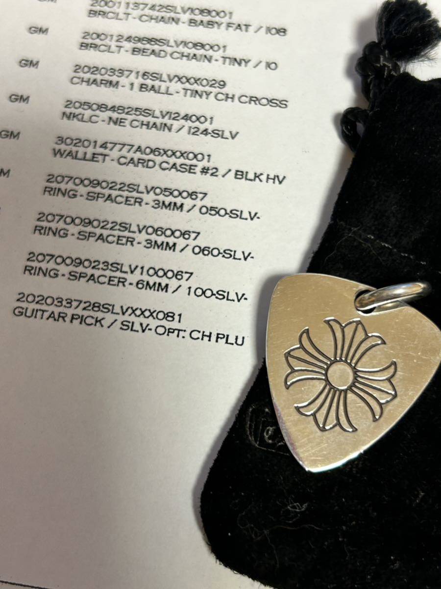 【目立った傷や汚れなし】CHROME HEARTS クロムハーツ PLUS GUITAR PICK ギターピック プラスペンダント インボイス ...