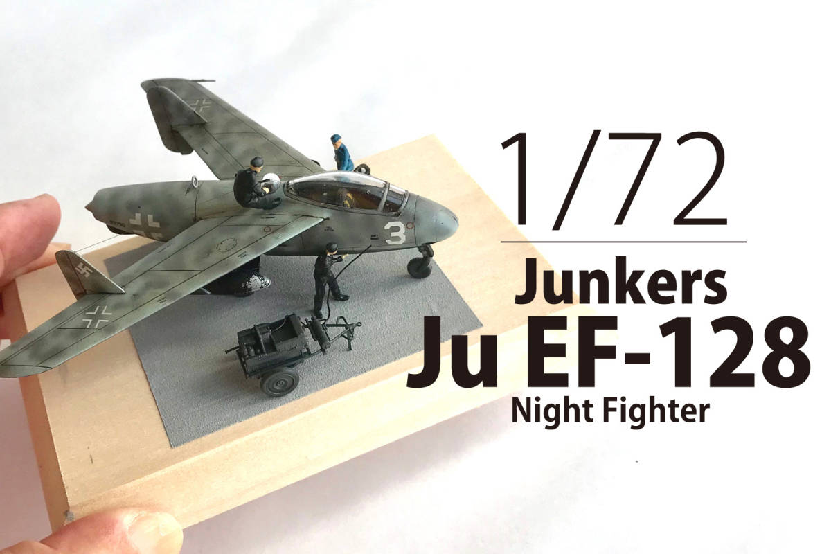 【未使用】1/72 Junkers EF-128( AZmodell）の落札情報詳細 - ヤフオク落札価格検索 オークフリー