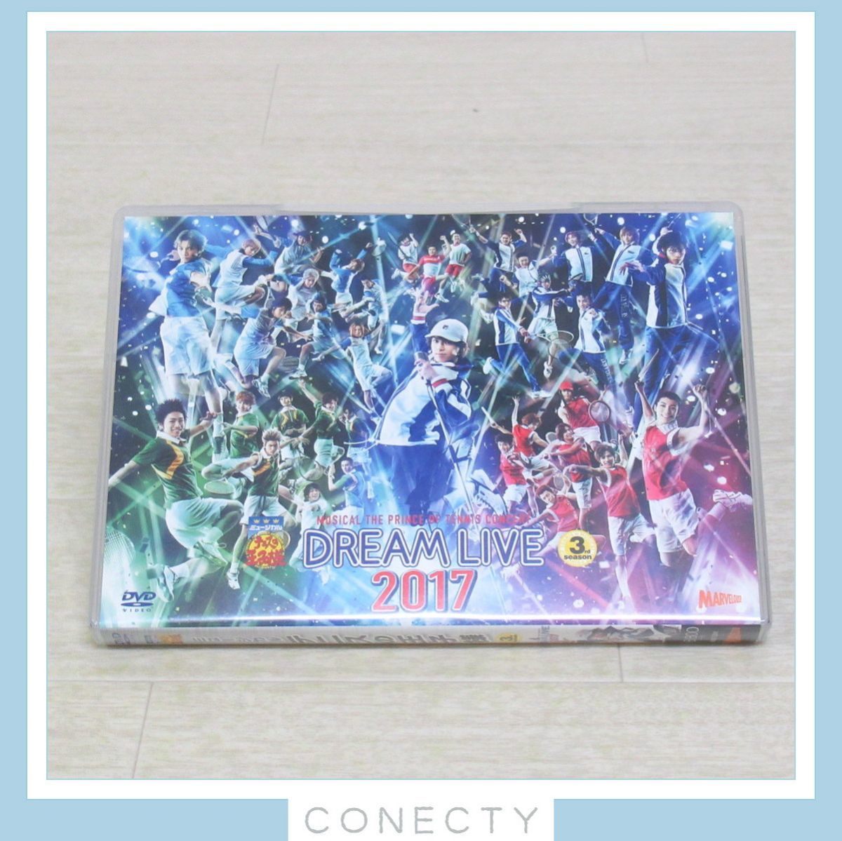 【中古】ミュージカル テニスの王子様 DREAM LIVE 1stの落札情報詳細 - ヤフオク落札価格検索 オークフリー