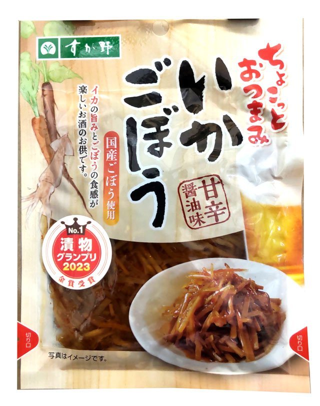 【未使用】【お試し品！】【送料無料】いかごぼう 90g 1袋 ちょこっとおつまみの落札情報詳細 - Yahoo!オークション落札価格検索 オークフリー