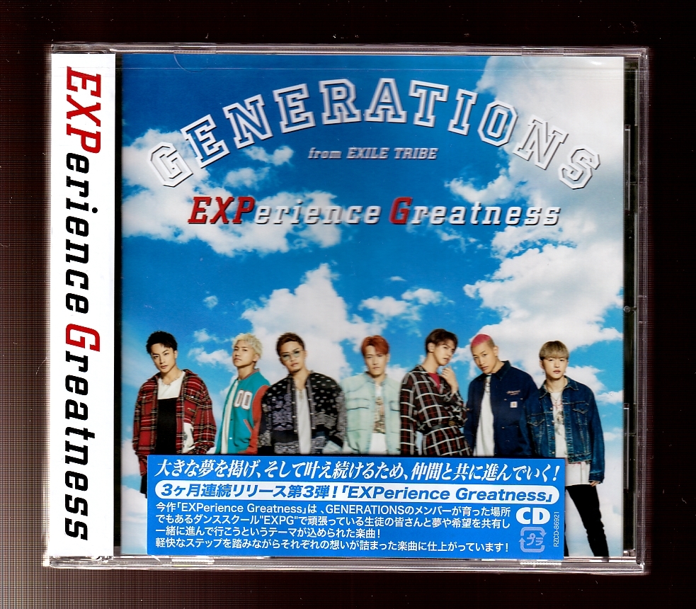 【未使用】DA★新品①★音楽CD★GENERATIONS from EXILE TRIBE/EXPerience Greatness（CD ...
