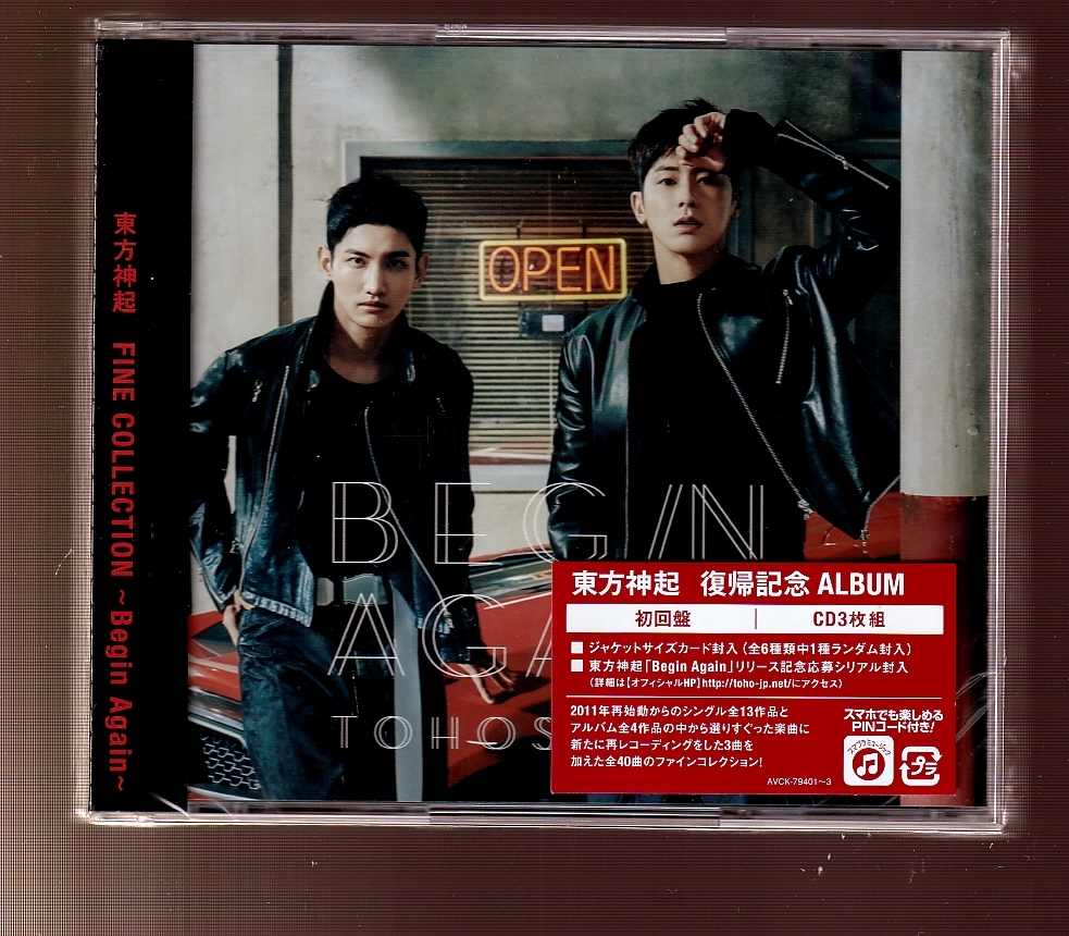 【未使用】DA★新品②★音楽CD★東方神起/FINE COLLECTION ～Begin Again～ 初回盤（3枚組）★AVCK-79401の落札情報詳細 - ヤフオク落札価格検索 オークフリー
