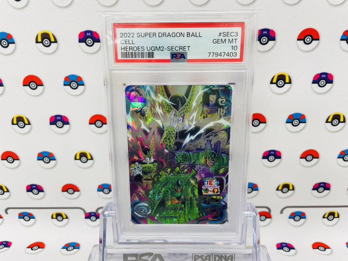 【未使用】【ARS鑑定 10+】ベジット UGM9-072 UR アルティメット ウルトラゴッドミッション9弾 鑑定品 PSA10 ARS10+ SDBH ドラゴンボールヒーローズの落札情報 ...