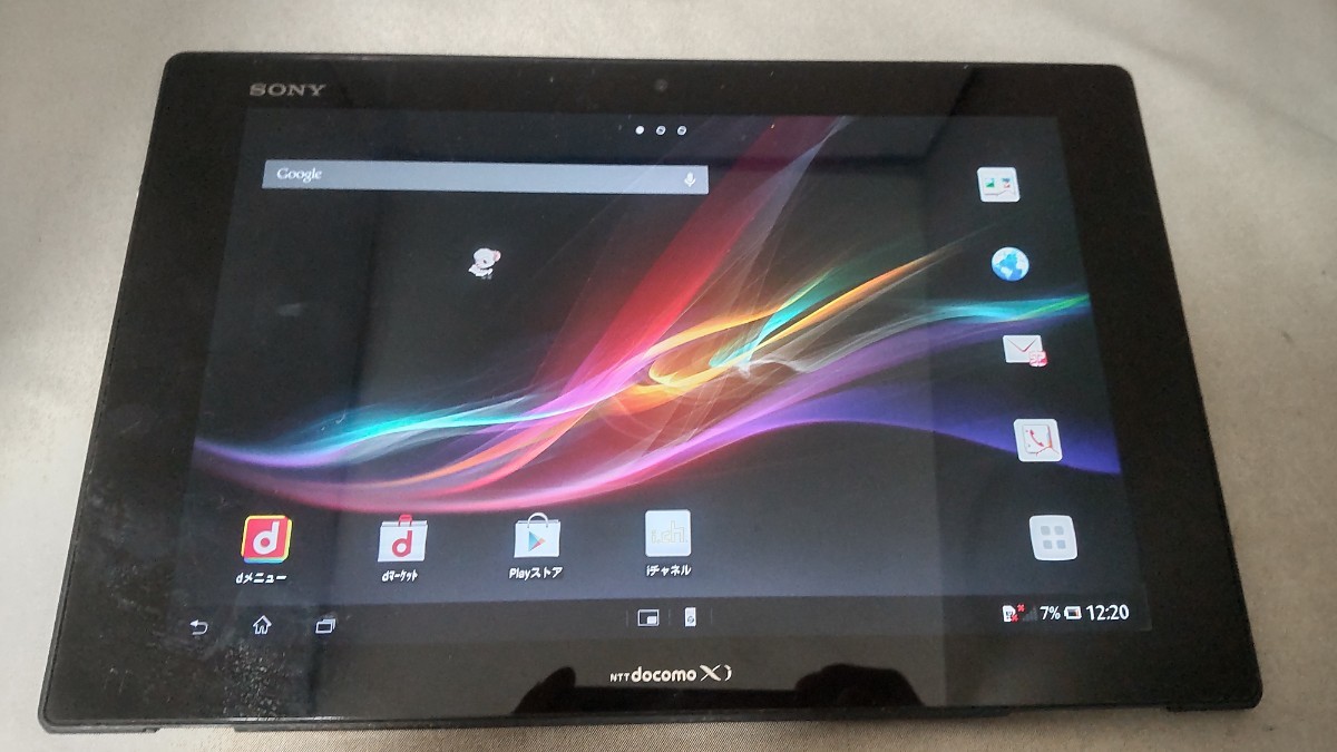 【傷や汚れあり】HK1546 docomo XPERIA Z tablet SO-03E SONY ソニー Android タブレット 簡易 ...