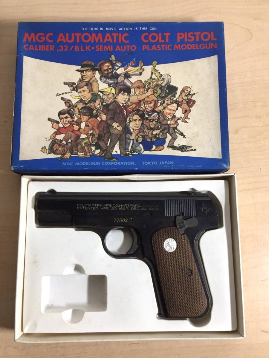 【やや傷や汚れあり】 レア モデルガン MGC AUTOMATIC COLT PISTOL CALIBER 32/BLK SEMI AUTO ...