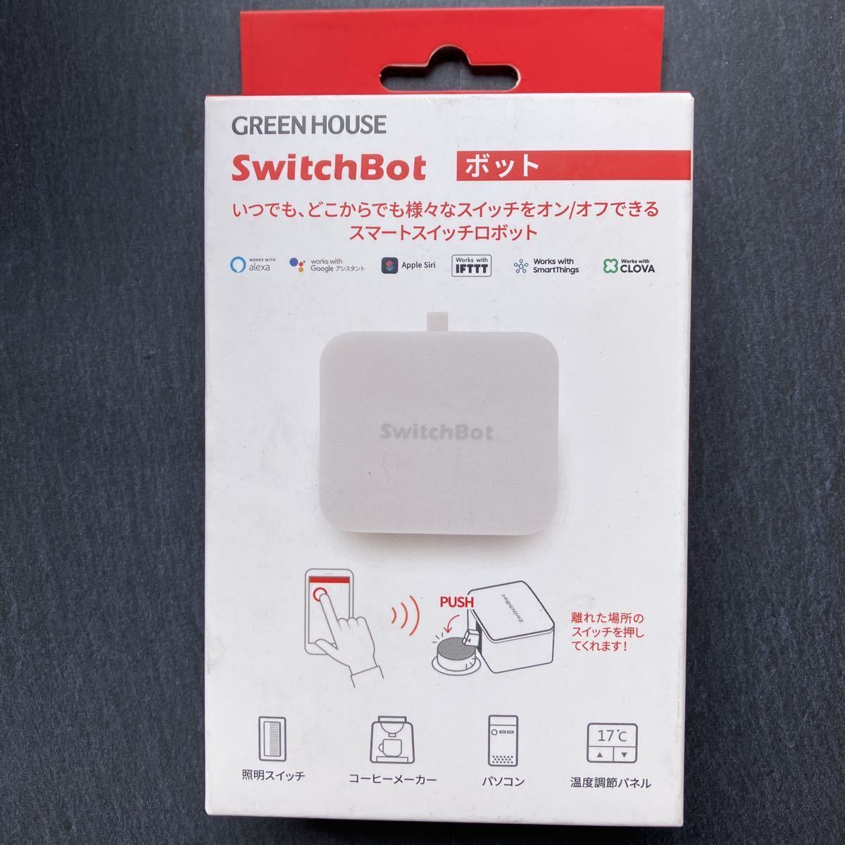 【未使用】SwitchBot ボット ホワイト Wifi対応 スイッチ SWITCH BOT-W-GH 未使用品 送料無料の落札情報詳細 - ヤフオク落札価格検索 オークフリー
