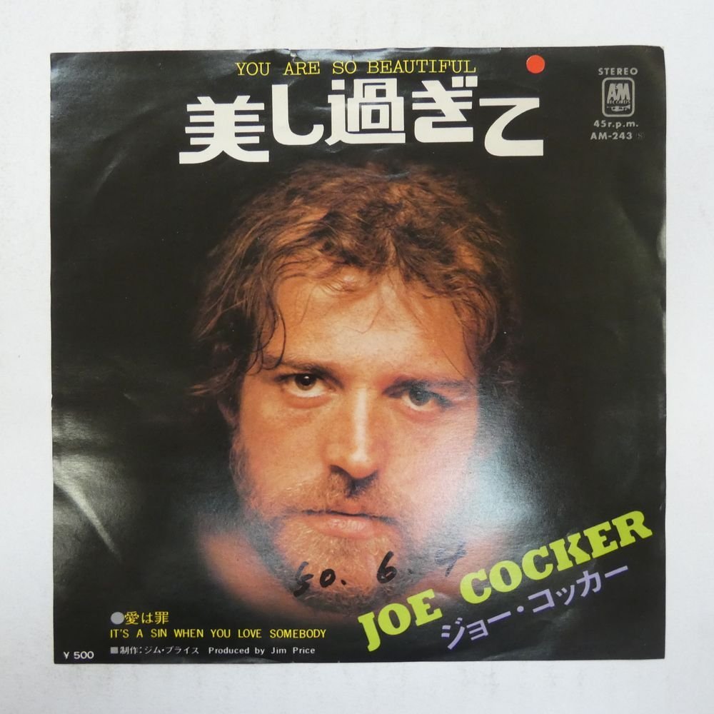 【やや傷や汚れあり】47031987;【国内盤/7inch】Joe Cocker ジョー・コッカー / You Are So ...