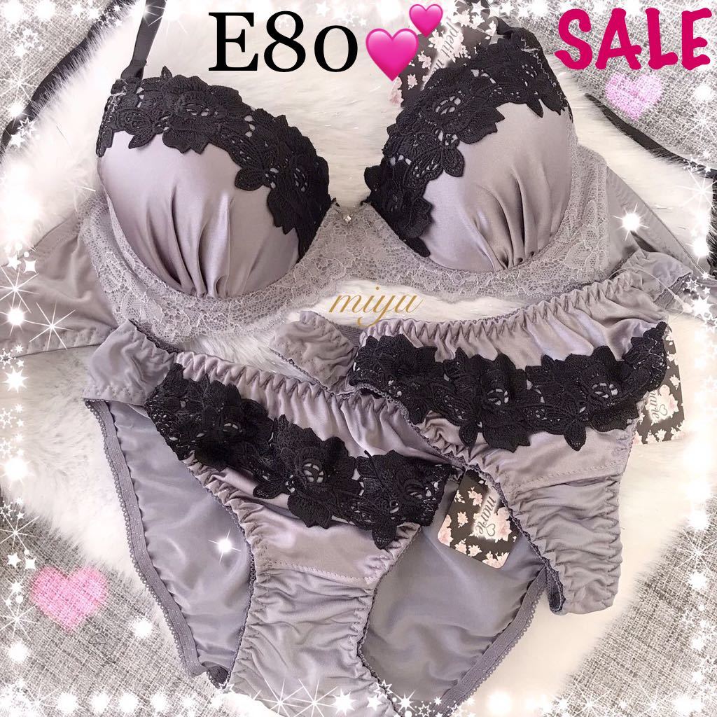 【未使用】セール★E80L★黒薔薇サテン グレー★ブラジャー&2ショーツセット★Tバック付き3点セット★上下 Eカップ アンダー80 新品 下着★みゆの落札情報詳細 - ヤフオク落札価格検索 ...