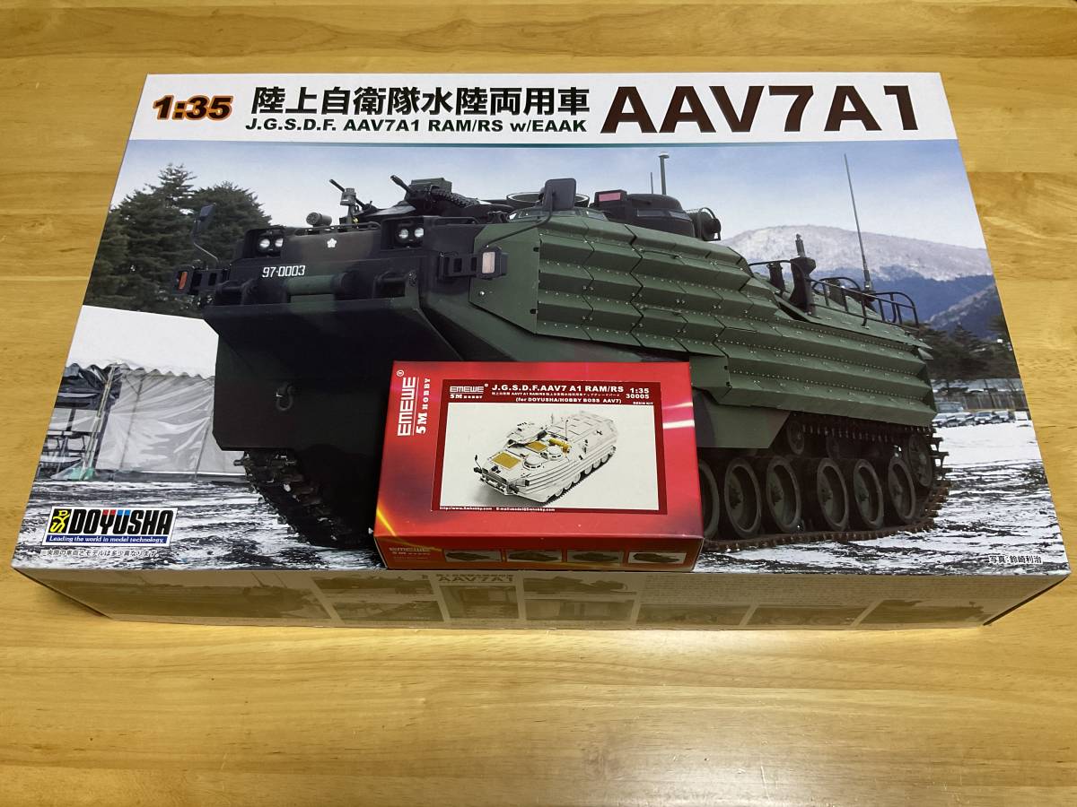 【未使用】童友社 1/35 陸上自衛隊水陸両用車 AAV7A1 【陸上自衛隊仕様アップグレードパーツ付き】 【発送はゆうパック元払いのみです】の落札情報詳細 - Yahoo!オークション落札 ...