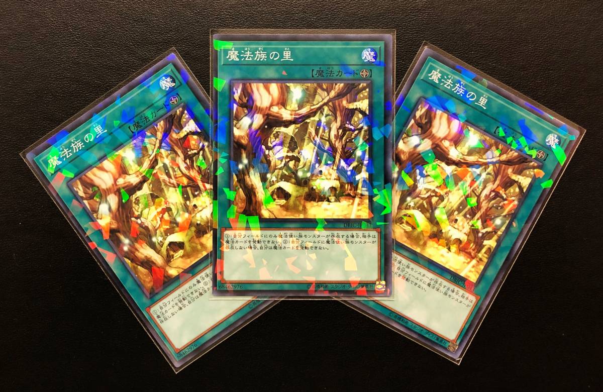 【未使用】日版 魔法族の里 ノーマルパラレル 3枚セット DBIC-JP043 N-Parallel 「 未使用 」の落札情報詳細 - Yahoo!オークション落札価格検索 オークフリー