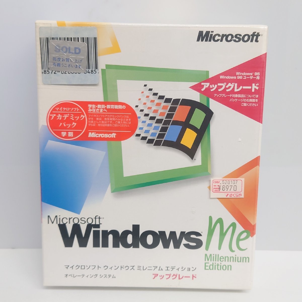A-01637 Windows 98 SE 中古 CD,FD付き(Second Edition Windows98 ウィンドウズ セカンド ...