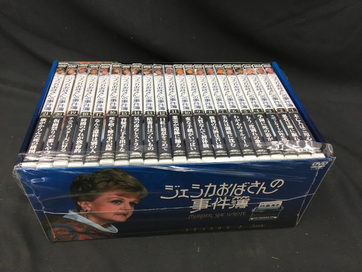 【やや傷や汚れあり】1004 259mk⑲22111 Dvdセット ボックス ジェシカおばさんの事件簿 Season2 全21巻 未開封品