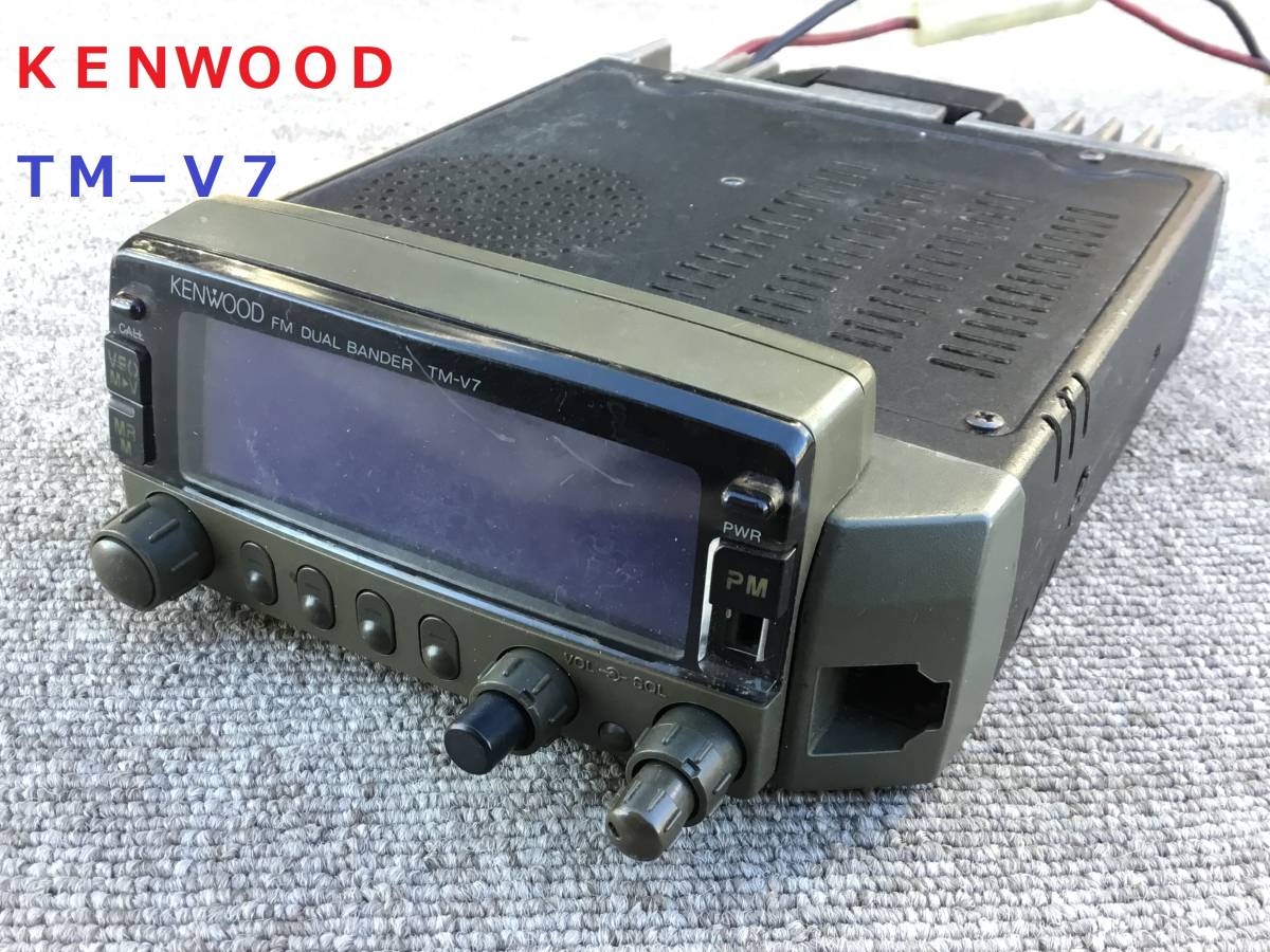 【傷や汚れあり】 KENWOOD ケンウッド TM−V7 144/430MHz デュアル機 ジャンク品 の落札情報詳細 - ヤフオク落札価格検索 オークフリー