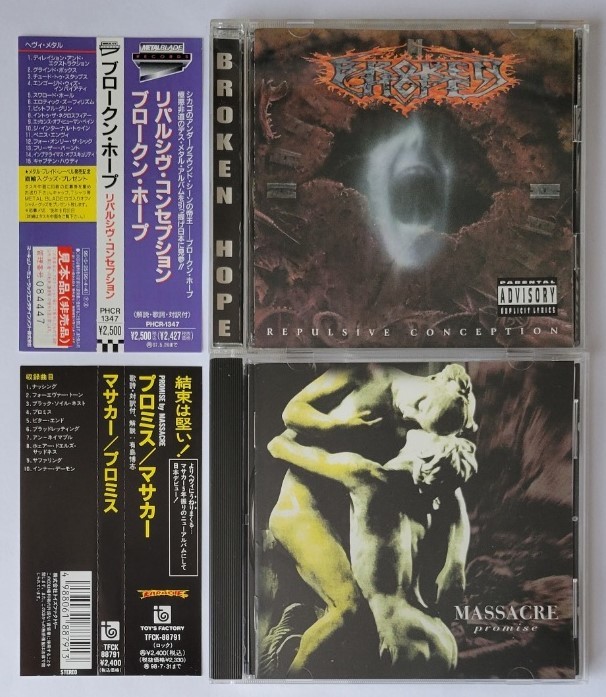 【傷や汚れあり】USデスメタル CD 2枚 BROKEN HOPE MASSACRE ブロークン・ホープ REPULSIVE ...