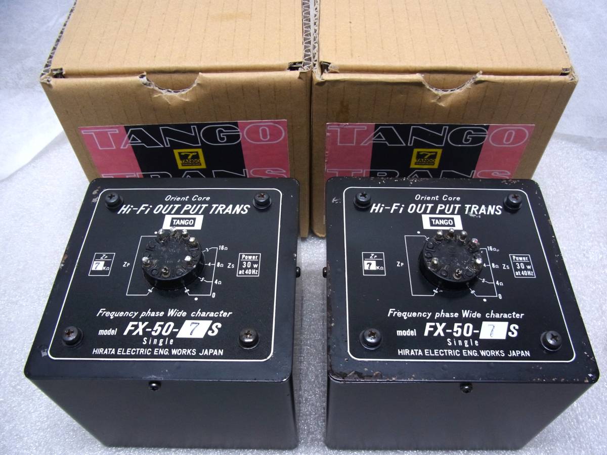 【目立った傷や汚れなし】TANGO/タンゴ FX-50-7S 2個口の落札情報詳細 - Yahoo!オークション落札価格検索 オークフリー
