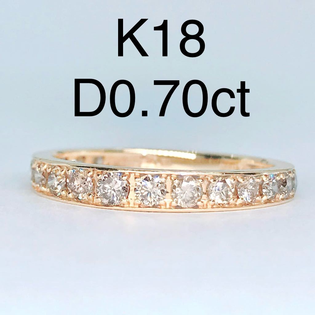 【目立った傷や汚れなし】0.70ct ハーフエタニティ ダイヤモンドリング K18 ダイヤ 0.7ct 重ね着けの落札情報詳細 - ヤフオク落札価格検索 オークフリー