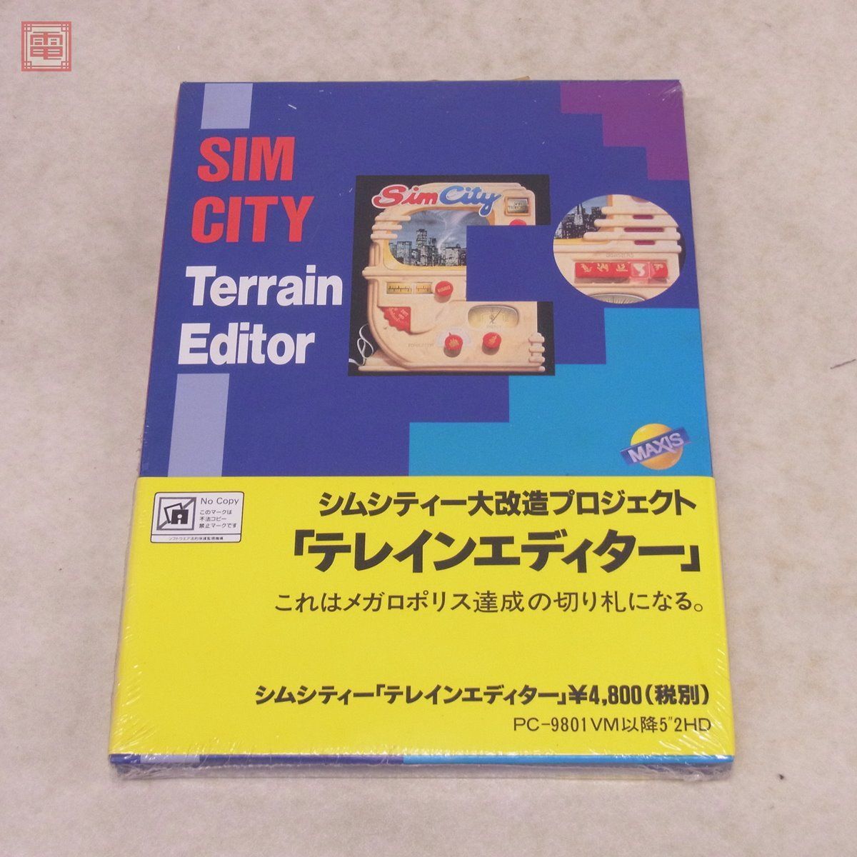 【未使用】未開封 PC-9801VM 5インチFD シムシティー テレインエディター SIM CITY Terrain Editor イマジニア【PPの落札情報詳細 - ヤフオク落札価格検索 ...