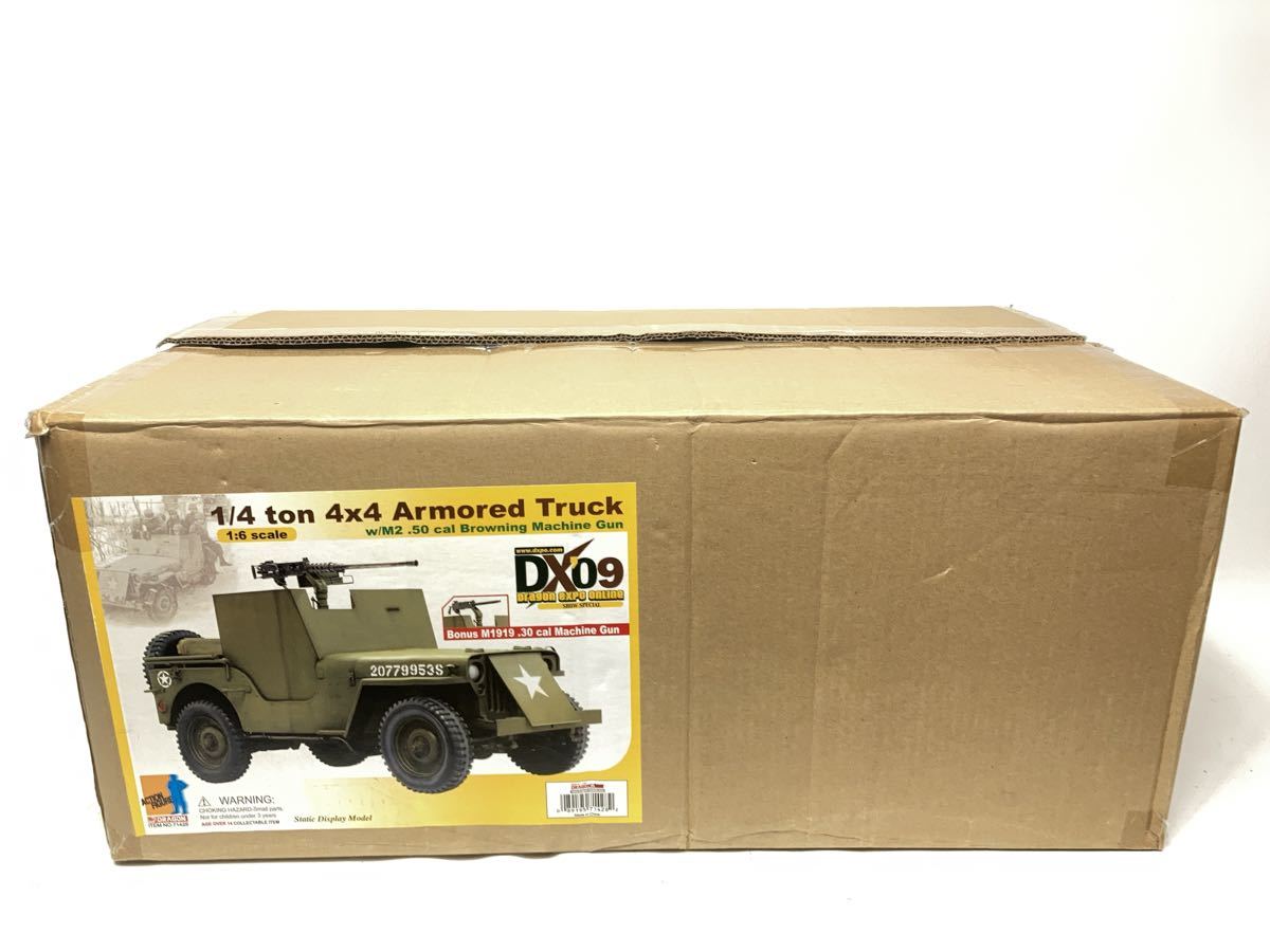 【傷や汚れあり】現状品 DRAGON ドラゴンアクションフィギュア 1/6 1/4 ton 4x4 armored truck m1919 ...