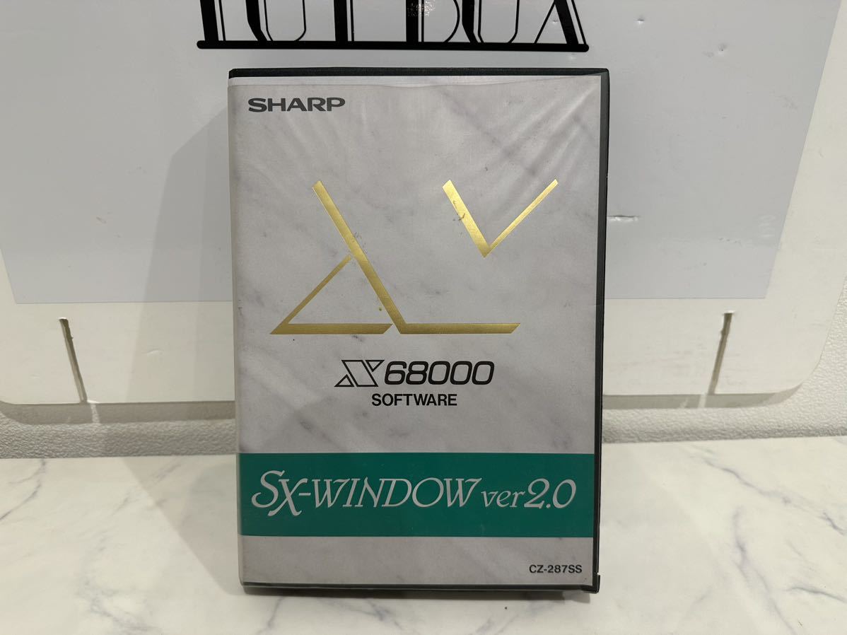 【傷や汚れあり】【中古】X68000 SX-WINDOW Ver2.0 Ver3.0 SHARP シャープ システムディスク アプリケーション ...