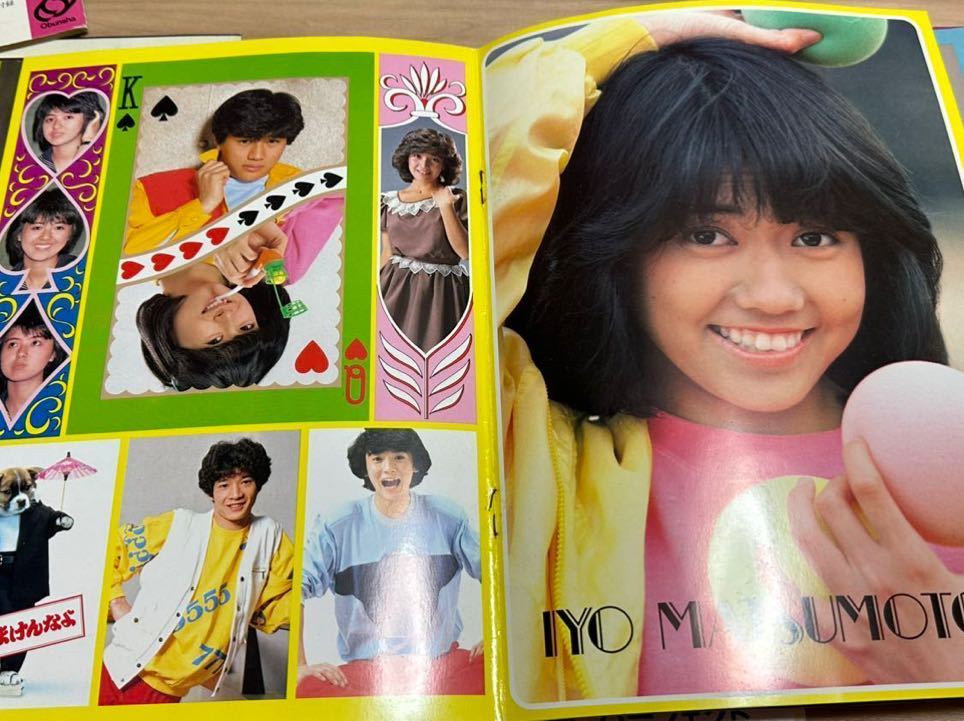 【やや傷や汚れあり】アイドルぎんぎんアルバム ミュージックブロマイドなし ハッピーシート付き 中一時代付録 昭和57年 1982年 の落札情報詳細 - Yahoo!オークション落札価格検索 ...