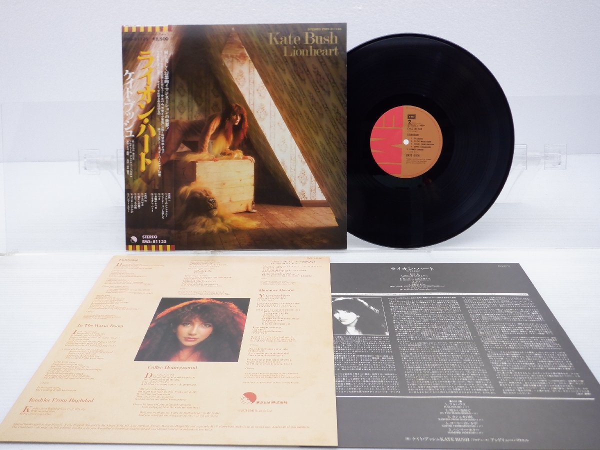 【やや傷や汚れあり】【帯付】kate Bush ケイト・ブッシュ 「lionheart ライオン・ハート 」lp(12インチ) Emi Ems