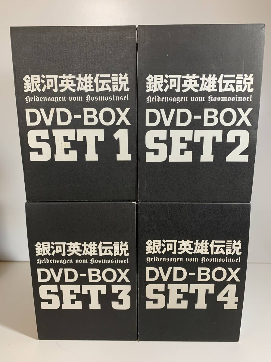 【傷や汚れあり】T016[06]60(7枚組DVDBOX) 中古 水戸黄門 DVD-BOX 第十部 AVBF-49304～10/P 1/17T出品の落札情報詳細 - ヤフオク落札価格検索 オークフリー