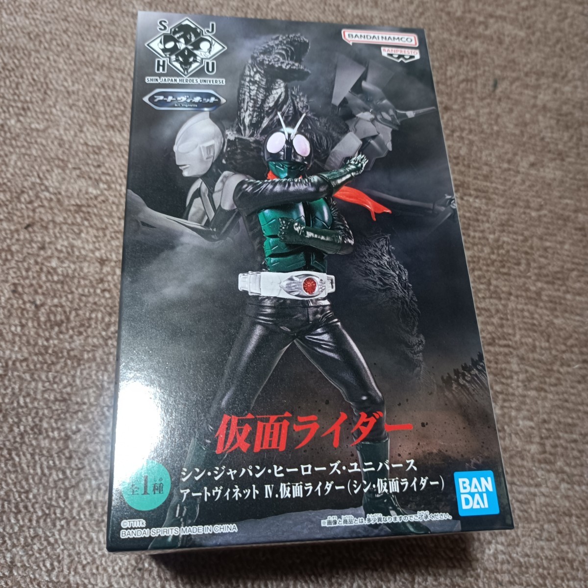 【未使用】新品 未開封 シン・ジャパン・ヒーローズ・ユニバース アートヴィネット Ⅳ.仮面ライダー シン・仮面ライダー フィギュア figure BANDAIの落札情報詳細 - Yahoo ...