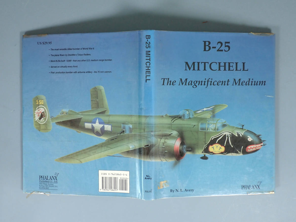 【全体的に状態が悪い】 洋書（ハードカバー） B-25 ミッチェル 資料本（B-25 MITCHELL The Magnificent ...