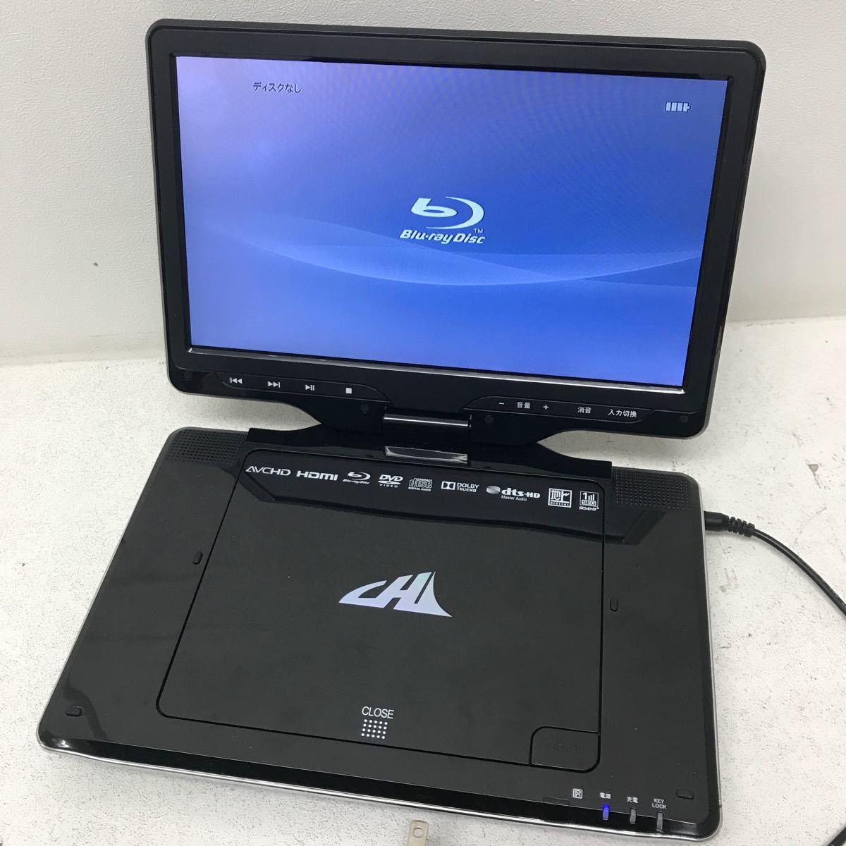 【やや傷や汚れあり】1212M テクタイト ポータブル ブルーレイプレーヤー APBD-F1070HK 10インチ 本体のみ Blu-ray DVD TV 映像機器 ブラックの落札情報詳細 ...