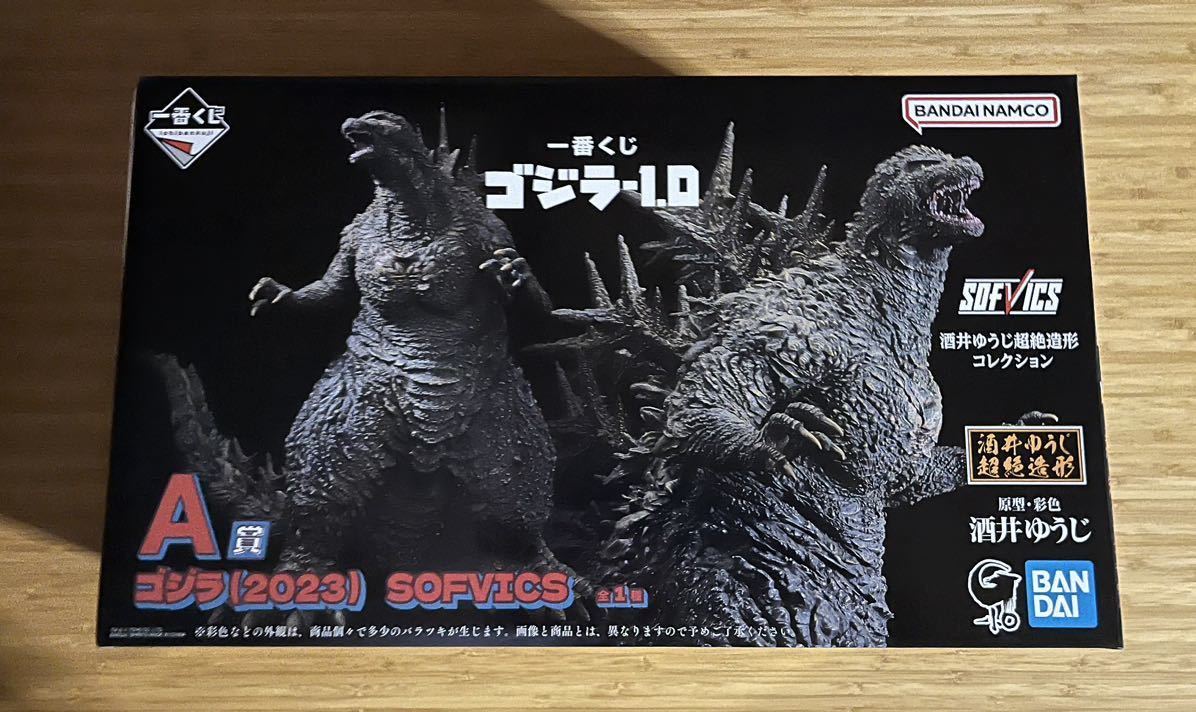 【未使用】一番くじ ゴジラ−1.0 A賞 ゴジラ 2023 SOFVICS 新品未開封 高騰 の落札情報詳細 - ヤフオク落札価格検索 オークフリー
