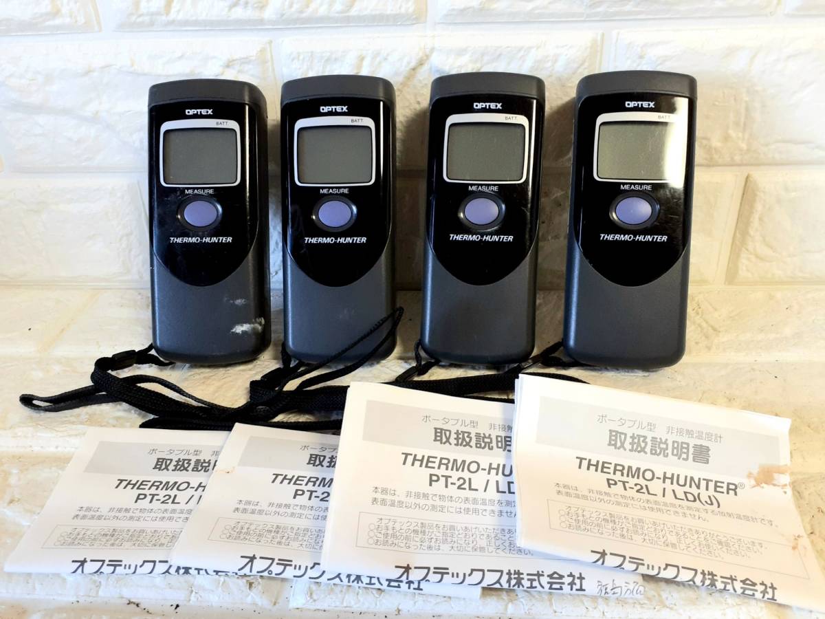 【目立った傷や汚れなし】美品 (2台セット) OPTEX オプテックス THERMO-HUNTER (PT-2LD) 非接触温度計【管理:② ...