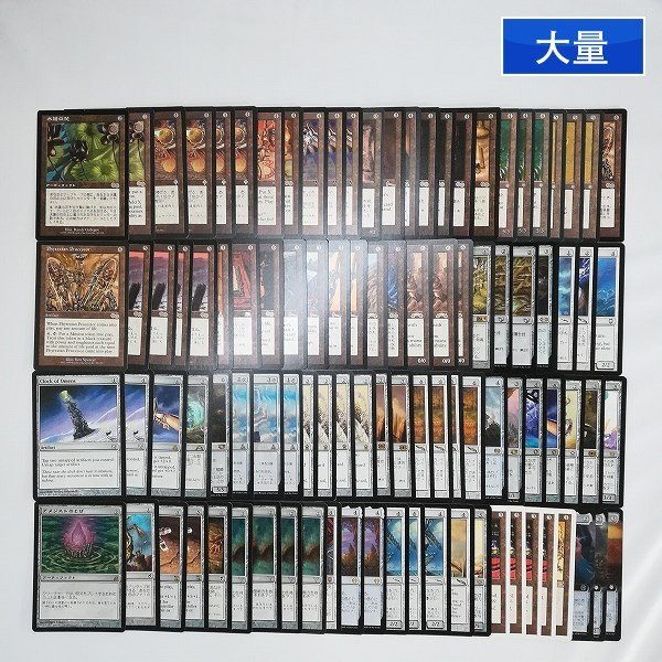 【傷や汚れあり】sD968s [大量] MTG 無色 計100枚 水蓮の花 彩色の宝珠 Snake Basket Noetic Scales ...