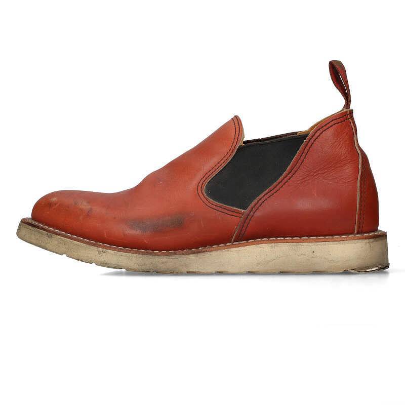【やや傷や汚れあり】レッドウイング RED WING 8145 ROMEO/ロメオ サイズ:8E サイドゴアスリッポンブーツ 中古 BS99の ...