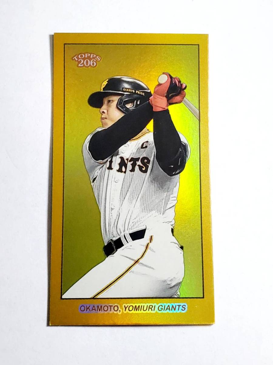 【未使用に近い】2023 TOPPS NPB 206 岡本和真 50枚限定 /50 読売ジャイアンツの落札情報詳細 - Yahoo!オークション落札価格検索 オークフリー