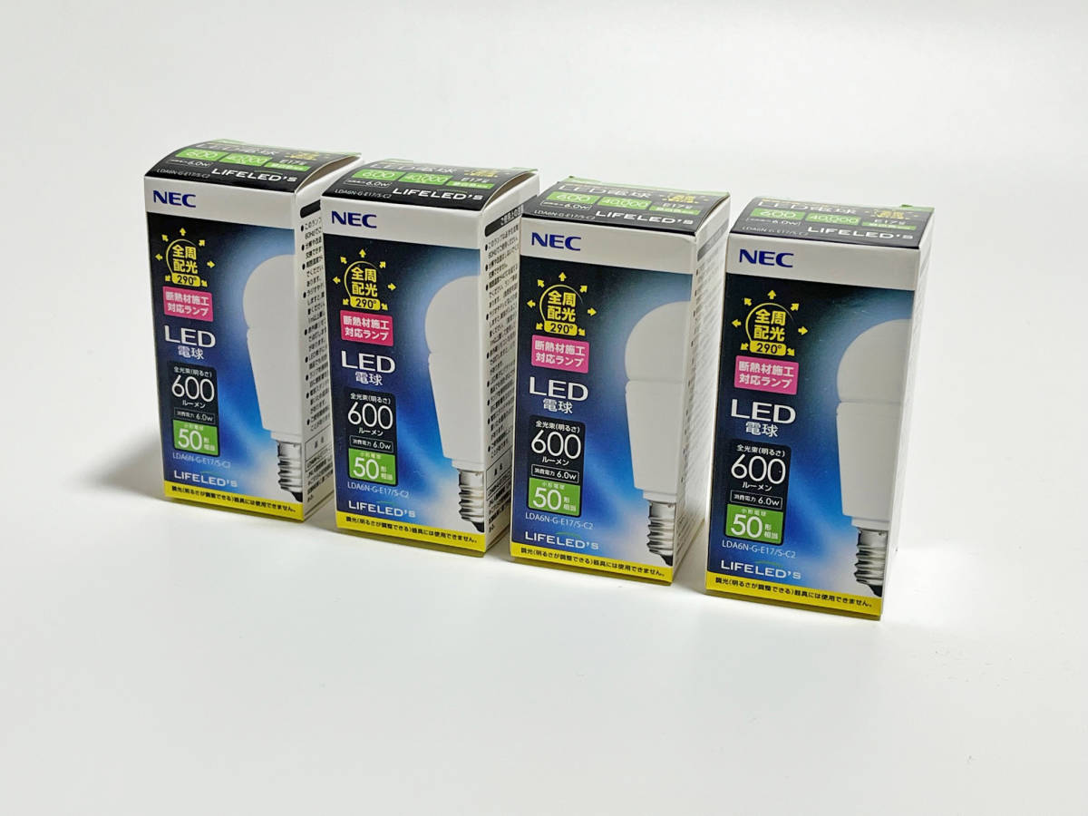 【未使用】NEC LED電球 E17口金 50W相当 600lm 昼白色 LDA6N-G-E17/S-C2 断熱施工 密閉器具対応 未使用品 4個の落札情報詳細 - ヤフオク落札価格検索 オークフリー