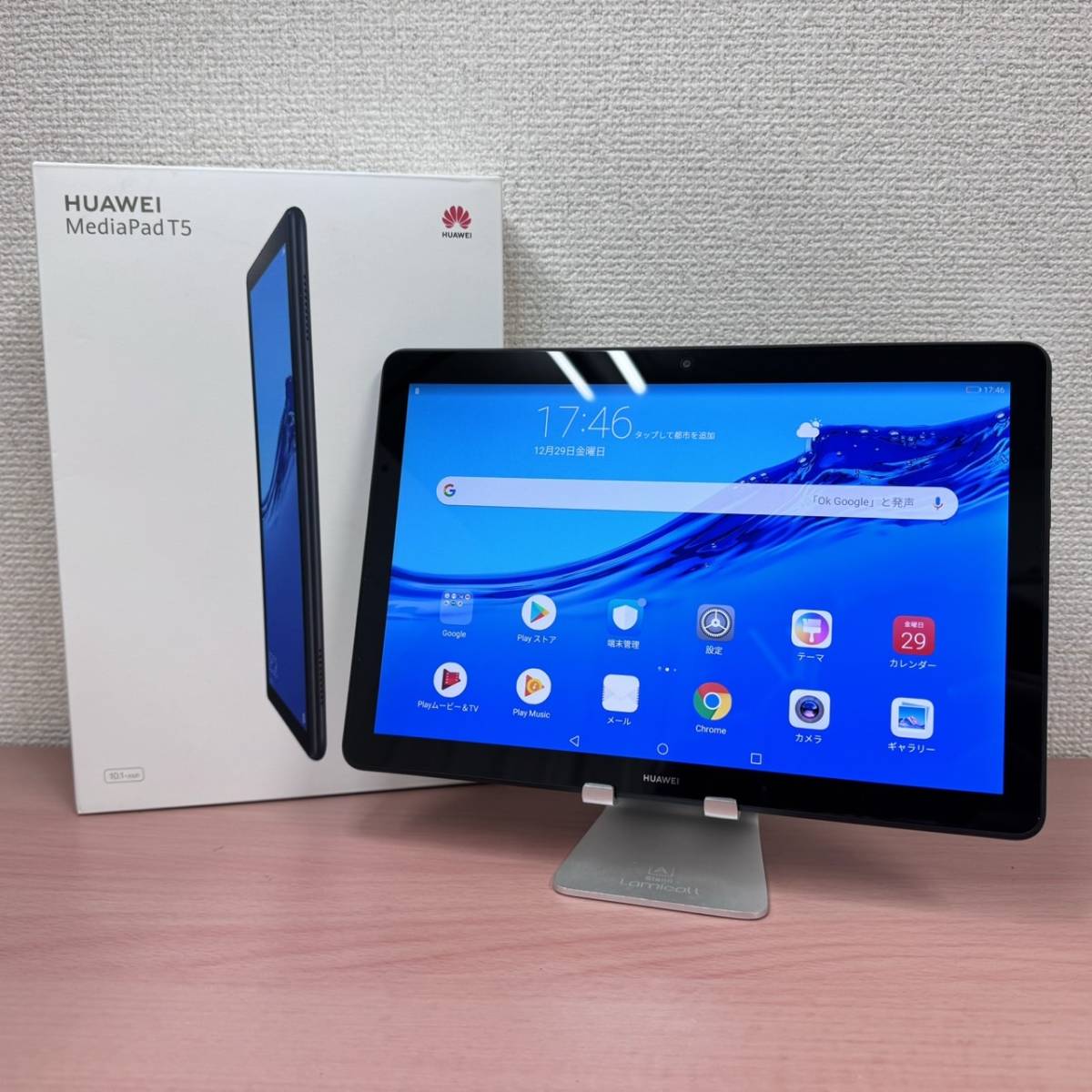 【やや傷や汚れあり】液晶美品 MediaPad T5 Wi-Fiモデル AGS2-W09 ブラック 16GB 10.1インチ ★タブレット本体★ Y115の落札情報詳細 - ヤフオク落札価格 ...