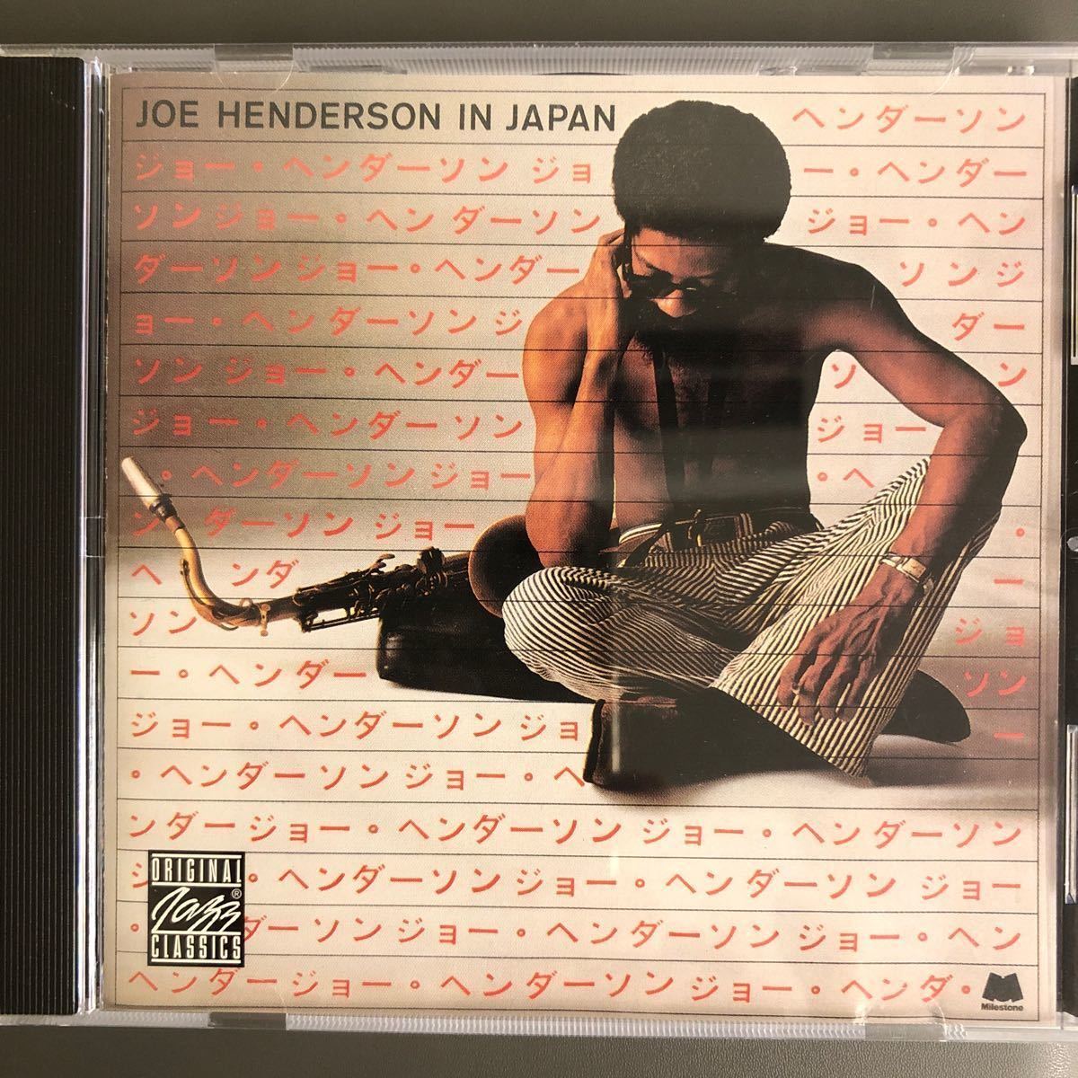 【目立った傷や汚れなし】 ジョー・ヘンダーソン【Joe Henderson In Japan】 輸入盤 送料4点まで185円の落札情報詳細 ...