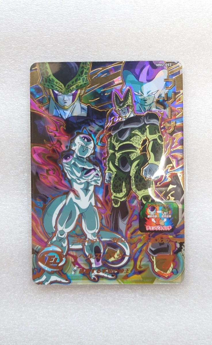 【未使用】MM2 ドラゴンボールヒーローズ UR SEC フリーザ セル MM2−053 チェンジスイッチ スーパードラゴンボールヒーローズ SDBH 新品の落札情報詳細 - ヤフオク落札価格 ...