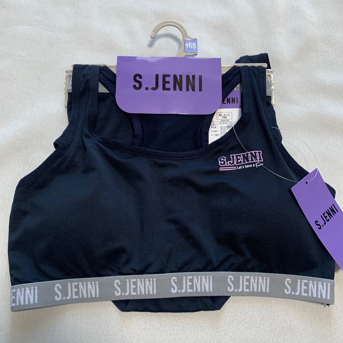 【未使用】女児ショーツ ハーフトップブラセット(ネイビー) 165cm S.JENNI ジェニィ 新品未使用ハンガー付の落札情報詳細 - Yahoo!オークション落札価格検索 オークフリー