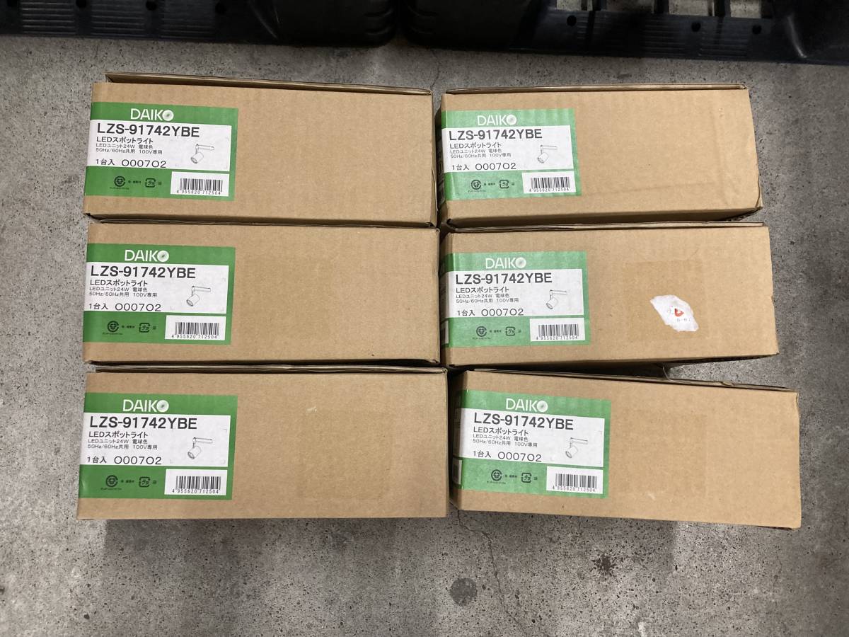 【未使用】《Y00594》DAIKO (ダイコー) DOL-5349YB LEDスポットライト 電球色 4.1w 50Hz/60Hz共用 100v専用 4個セット 未使用品 の落札情報詳細 ...