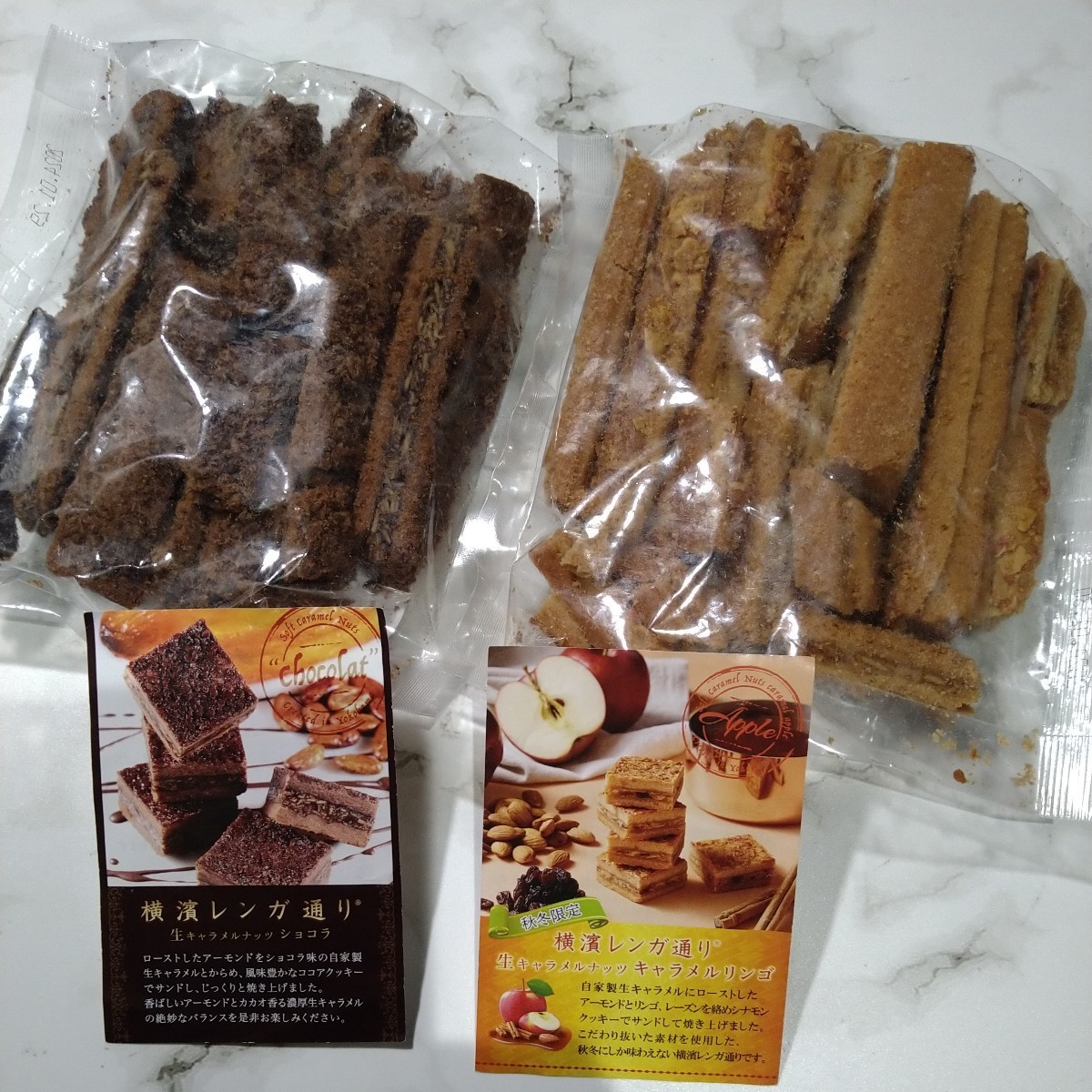 【未使用】『期間限定商品』 キャラメルりんご270g・横浜レンガ通り切り落としショコラ270gセットの落札情報詳細 - Yahoo!オークション落札価格検索 オークフリー