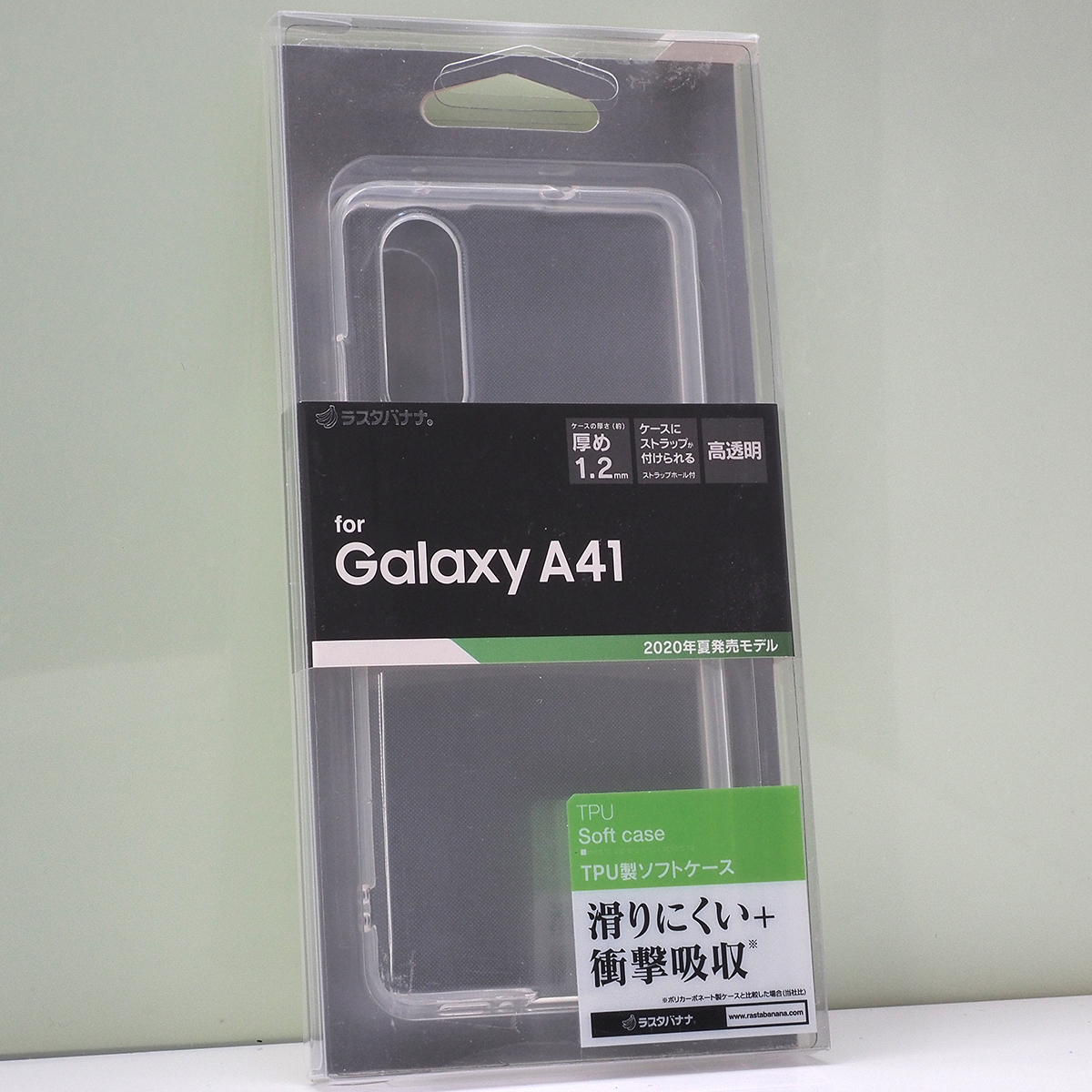 【未使用】ギャラクシー Galaxy A41 (docomo SC-41A, au SCV48) 用 ラスタバナナ TPU ソフトケース 滑り ...