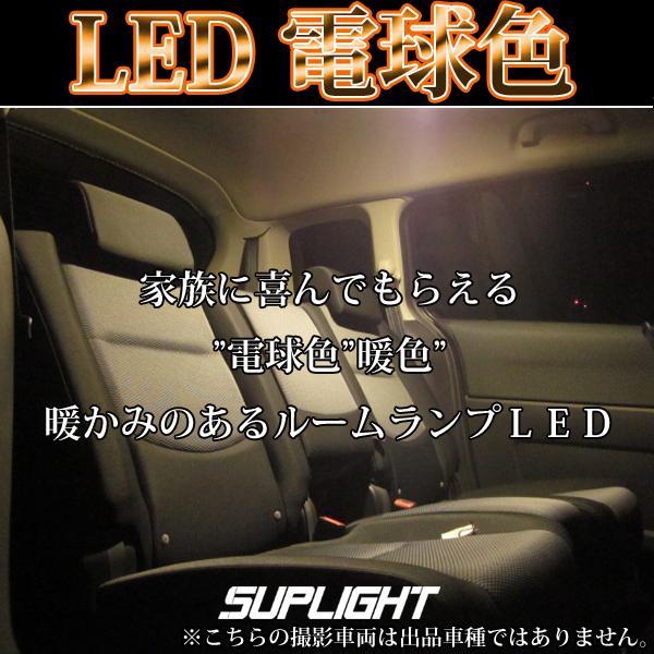 【未使用】SUZUKI キャリイ DA63T DA16T スーパーキャリイ DA16T LEDルームランプ 51連 電球色 ルームライト キャリィ スーパーキャリィの落札情報詳細 - ヤフオク ...